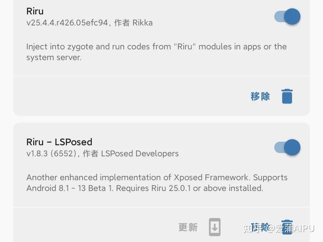 使用什么是LSPosed？为什么需要LSPosed？如何使用？ - 知乎