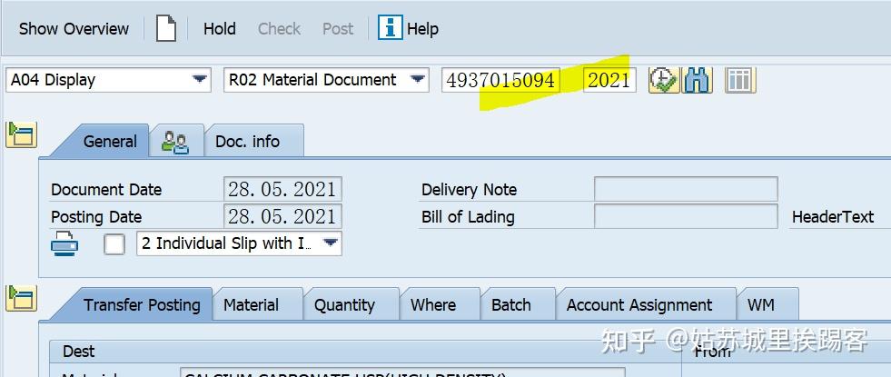 SAP HUM针对HU做货物移动后生成的物料凭证何处看相关的HU信息？ - 知乎