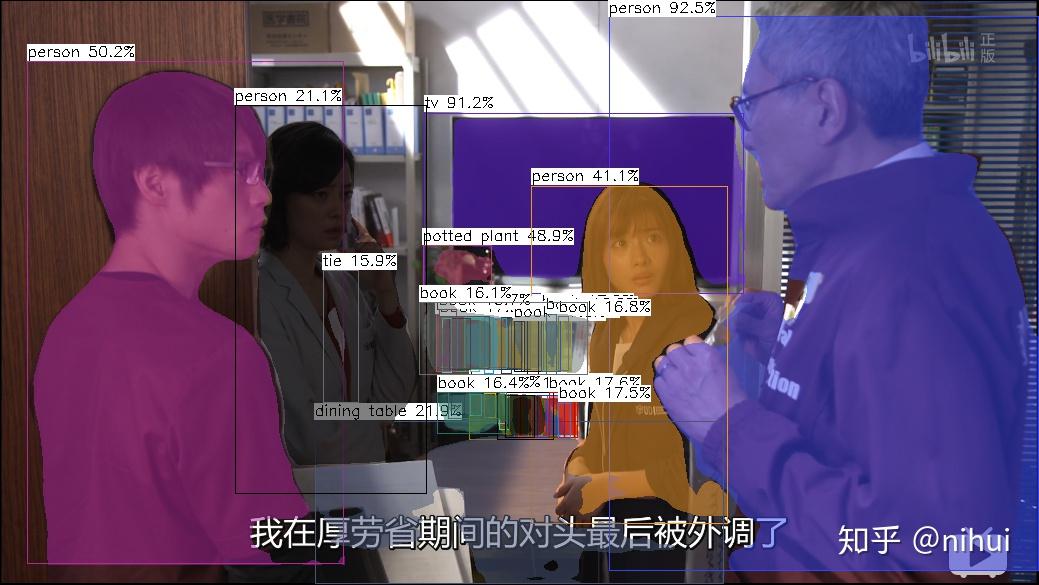 详细记录YOLACT实例分割ncnn实现 - 知乎