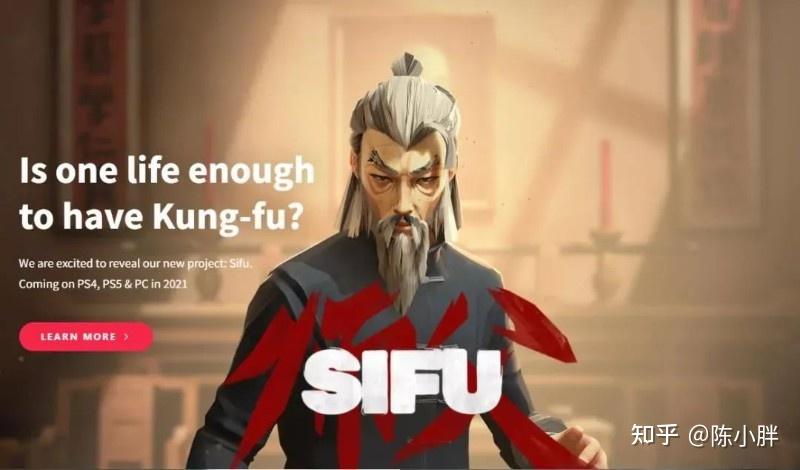 如何评价一款由法国人团队制作的中国功夫游戏，sifu算是神作吗？ - 知乎