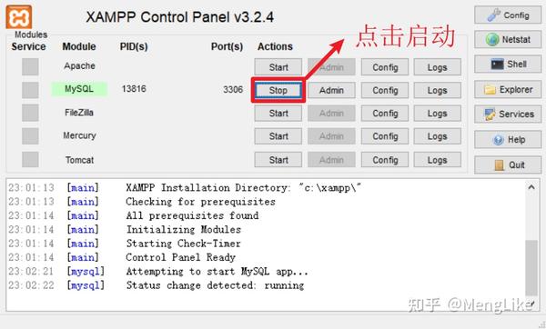 Mysql_Day01 - 知乎