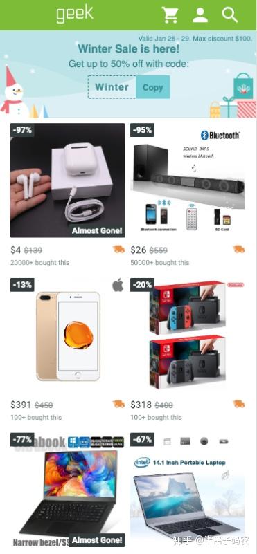 Wish: 简史 - 知乎