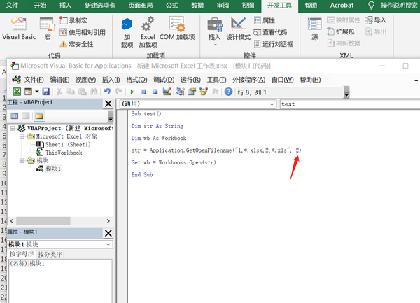 Excel VBA系列之GetOpenFilename方法的参数设置 - 知乎