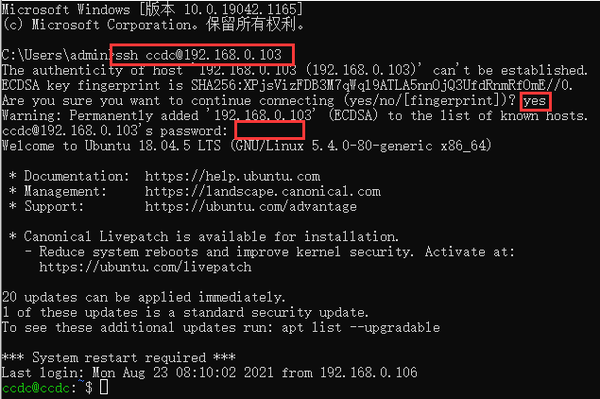 Win10命令窗口的SSH和SFTP操作 - 知乎
