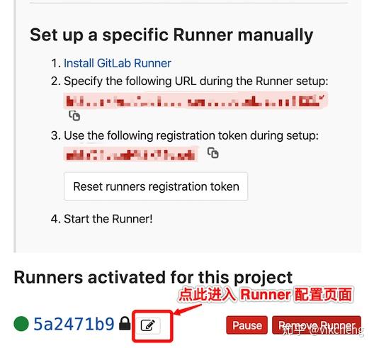 使用 gitlab-runner 持续集成 - 知乎