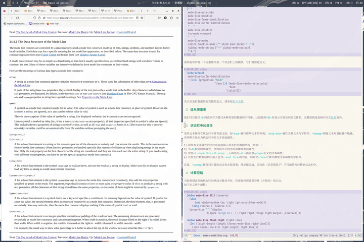 自己写Emacs的ModeLine - 知乎