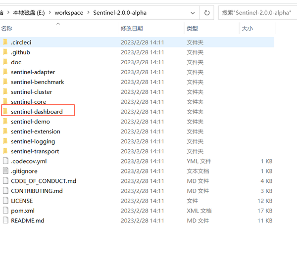 Spring Cloud:Sentinel结合Nacos实现配置持久化(双向) - 知乎