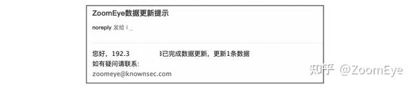 ZoomEye功能介绍（中） - 知乎