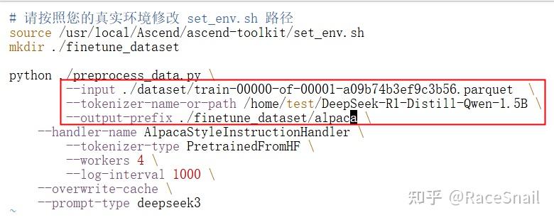 MindSpeed-LLM模型部署案例：DeepSeek-R1-Distill-Qwen-1.5B微调 - 知乎