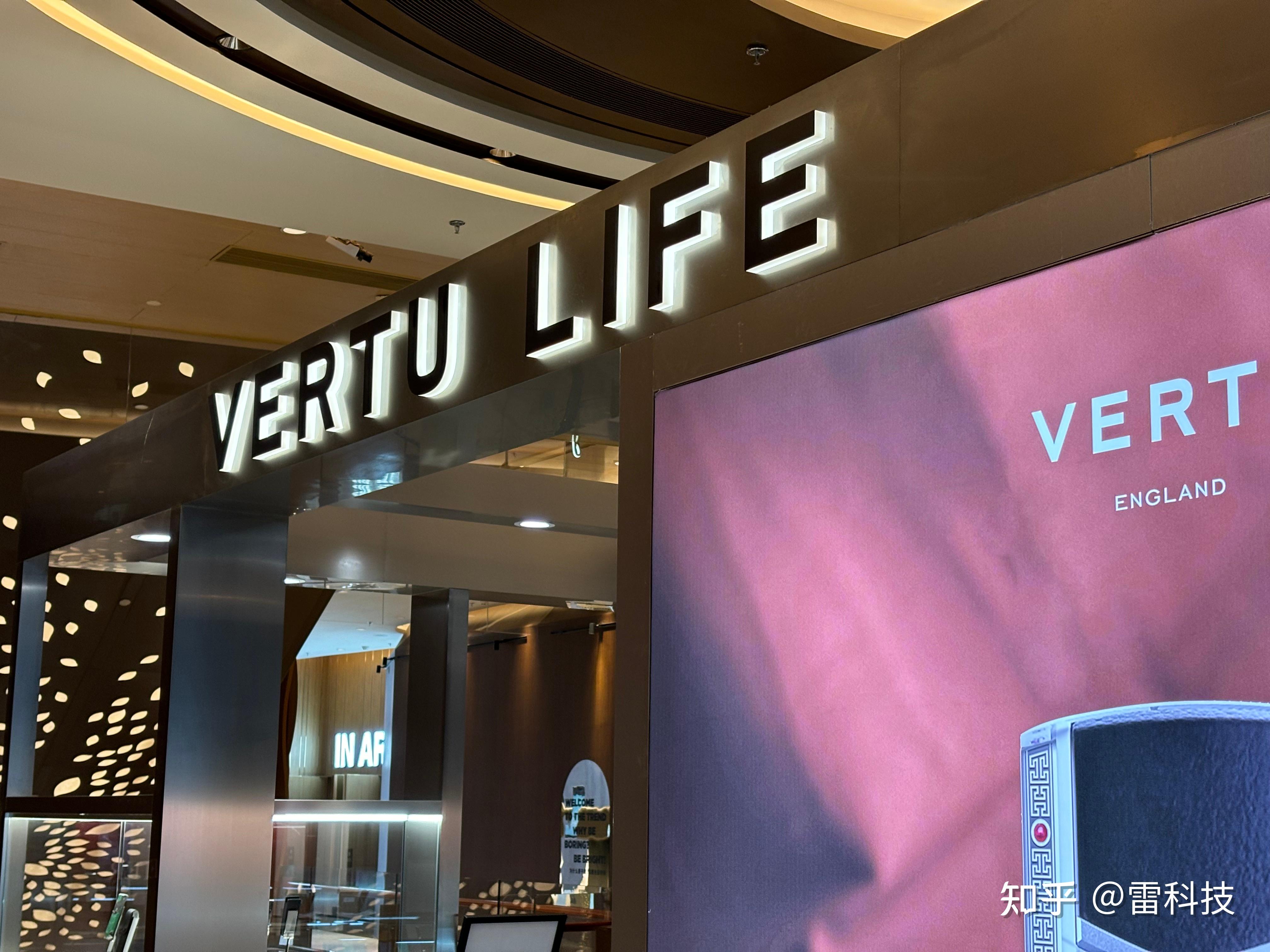 价格上天的VERTU手机，谁还在买？实地探访后我有答案了 - 知乎