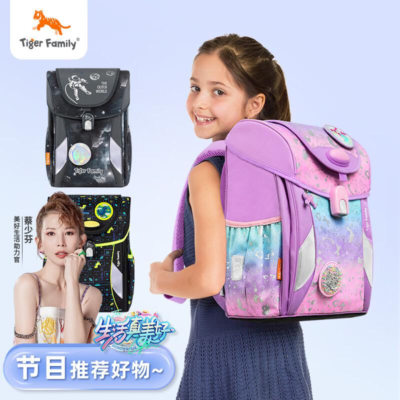 儿童书包哪个品牌好？2024儿童书包品牌前几名推荐