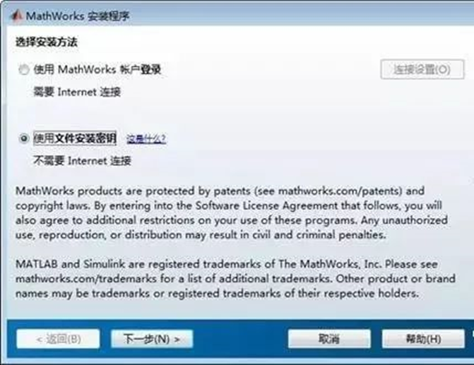 win11 安装并破解MATLAB（R2015a）亲测有效 - 知乎