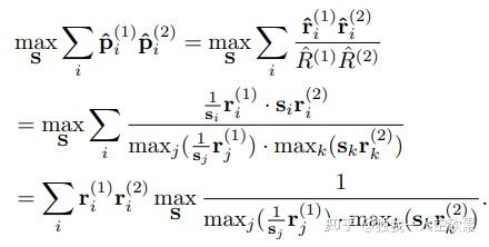 DFQ-(Data-Free Quantization) 数学推导笔记 - 知乎
