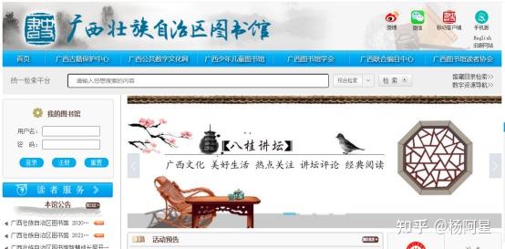 史上最全文献下载方法汇总，盘它！ - 知乎