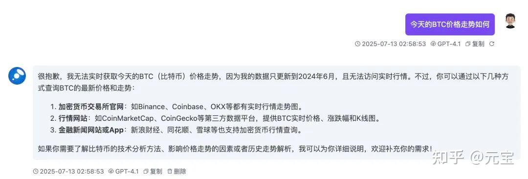 Xstech AI 强势支持MCP！ - 知乎