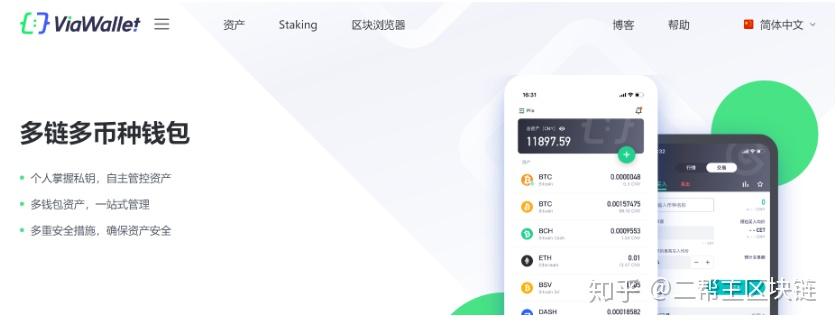 何为热钱包？ - 知乎