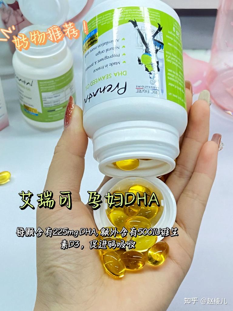 2023年热门DHA测评｜12款热门DHA的如何选？艾瑞可/Swisse鱼油款/bioisland/惠氏/纽曼思/宝得聪等多款DHA产品深度测评，我最推荐这款！