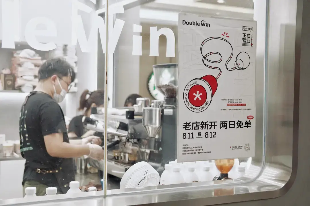 Double Win coffee有哪些经营特色？ - 知乎