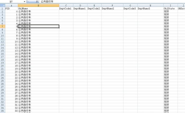 Python实现将Excel转换为json的方法示例 - 知乎