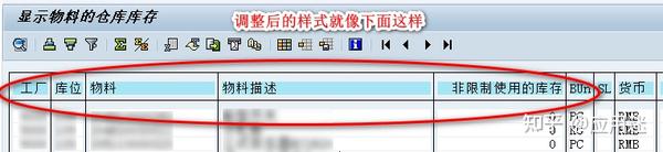 如何更改mb52的默认布局 - 知乎