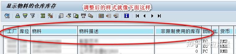 如何更改mb52的默认布局 - 知乎