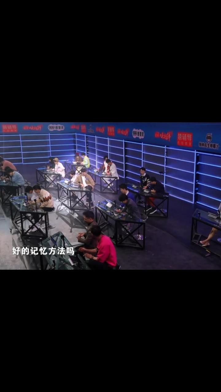 最强大脑中提到的记忆方法可以在这里学习——送免费兑换码 知乎