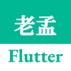Flutter AbsorbPointer 与 IgnorePointer的区别 - 知乎