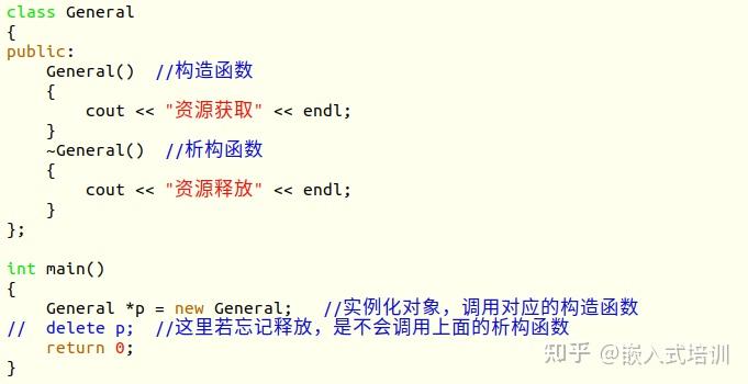 【c/c++程序设计技巧】C++的RAII机制 - 知乎