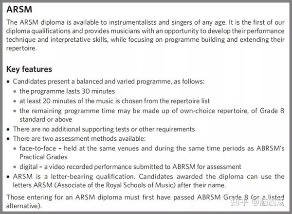 【最新2021年9月】ARSM考试必读 - 知乎