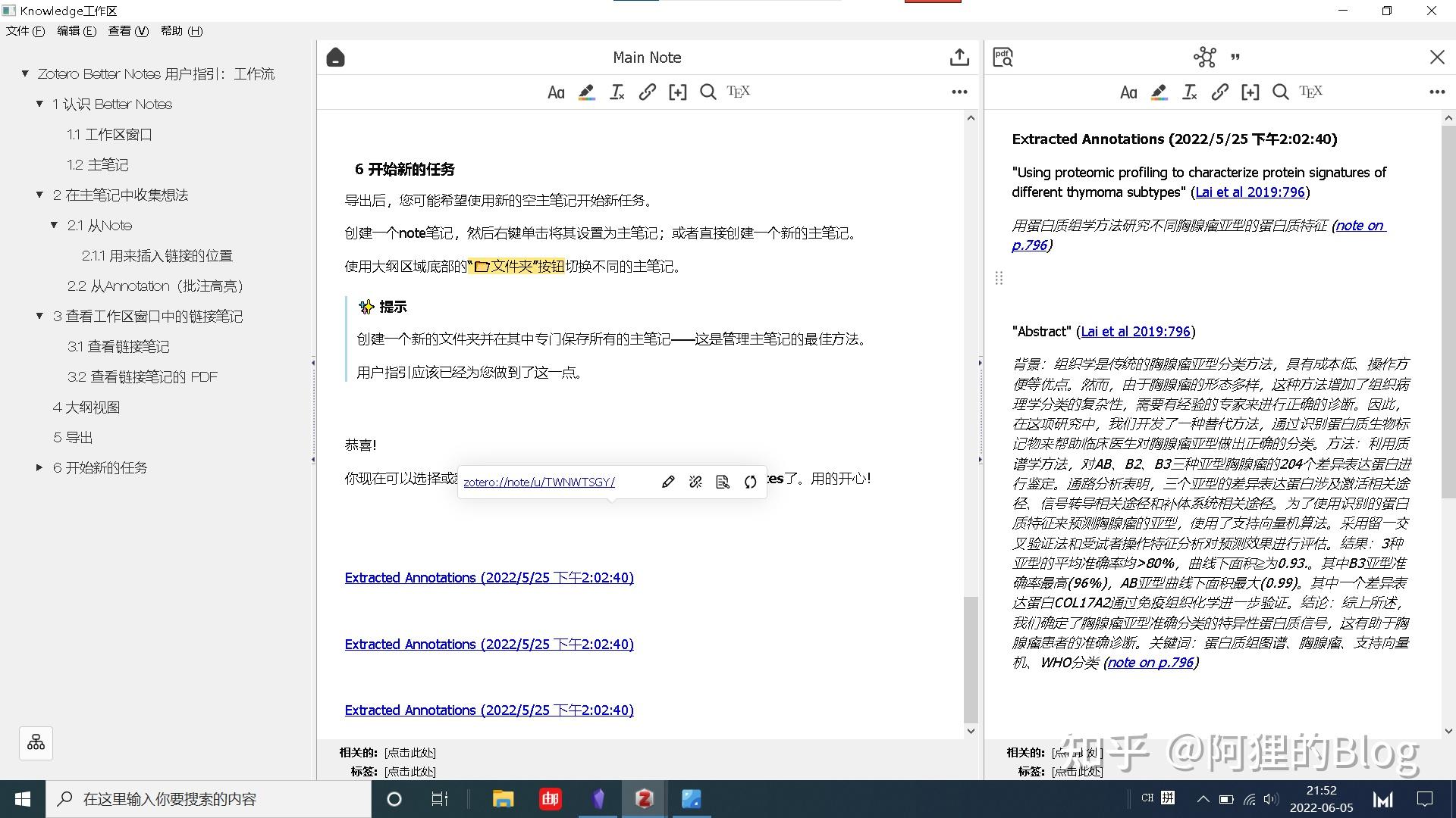 Zotero插件：Zotero Better Notes的尝试 - 知乎