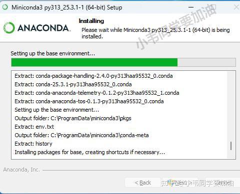 【2025最新版】Miniconda3安装教程超详细图文教程（附完整安装包） - 知乎