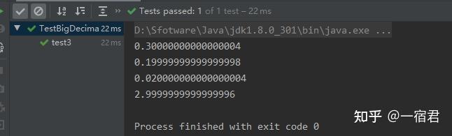 Java中BigDecimal详解及应用 - 知乎