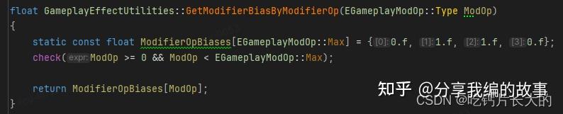 UE4:GAS系统 ,GameplayEffect应用流程及Attribute修改 - 知乎
