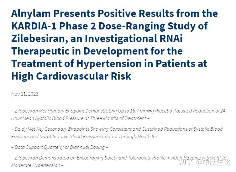 Tides 速递 | Alnylam公布siRNA疗法Zilebesiran治疗高血压二期临床数据 - 知乎