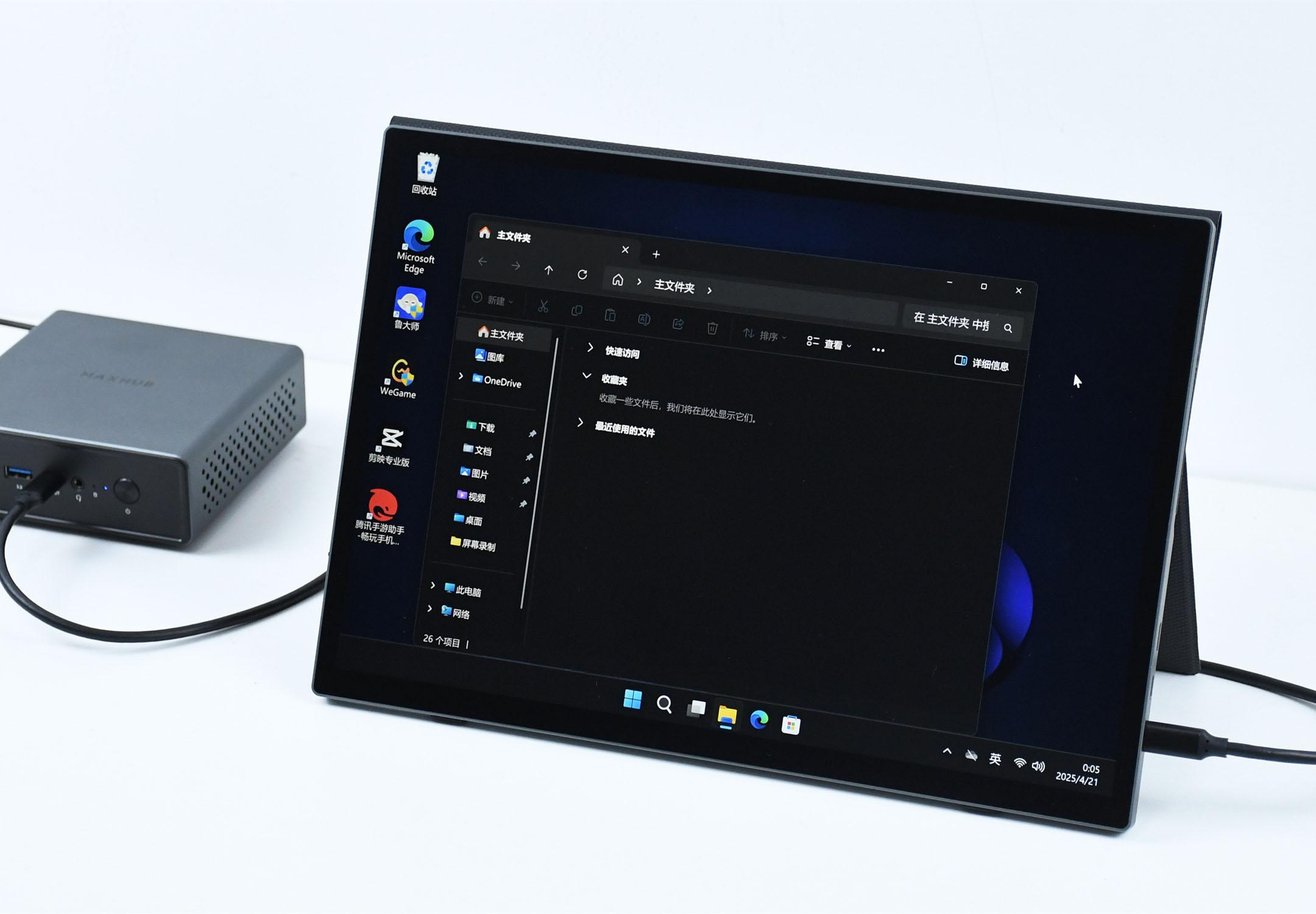 铝合金外壳，丰富接口，入门级迷你电脑主机：MAXHUB MI20简评 - 知乎