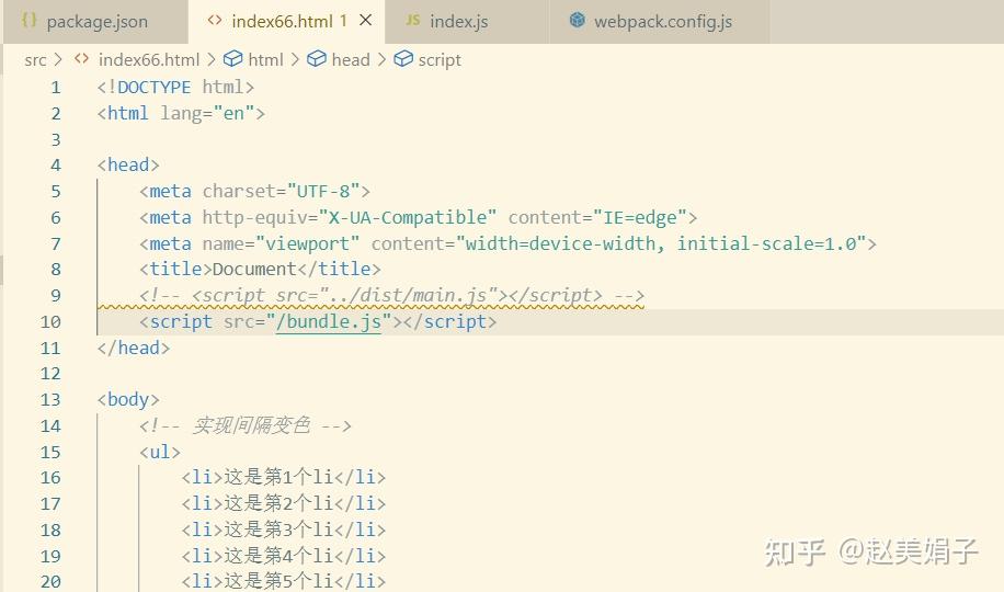 我要学web48~前端工程化、模块化相关规范、在node Js中使用es6模块化、webpack用法 知乎