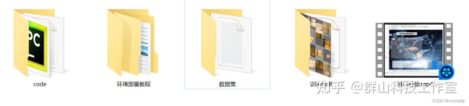 【小目标SOTA】融合NWD_loss的YOLO的木材缺陷检测系统 - 知乎
