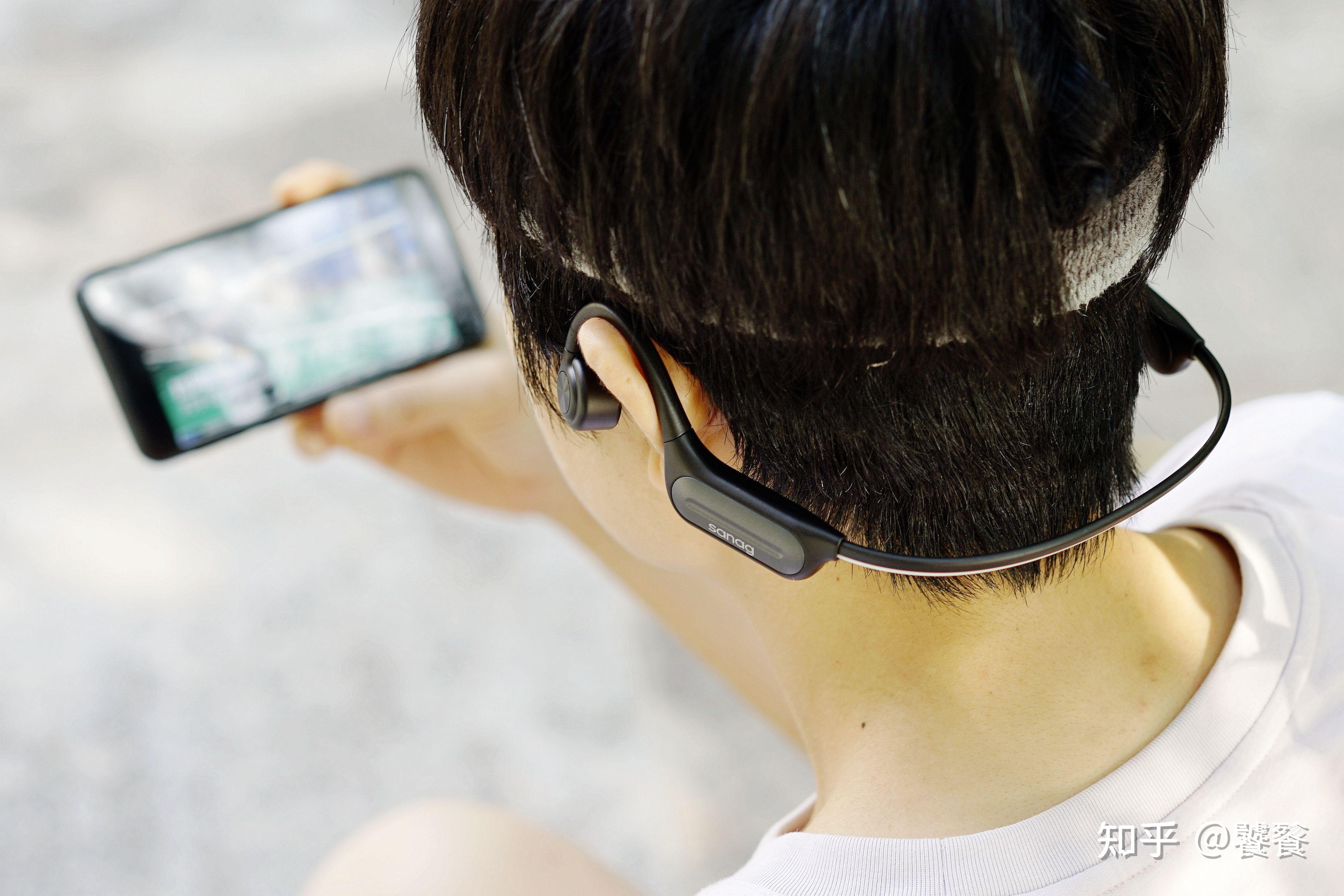 对于骨传导，我选择一步到位！丨sanag塞那B91骨传导耳机测评体验 - 知乎