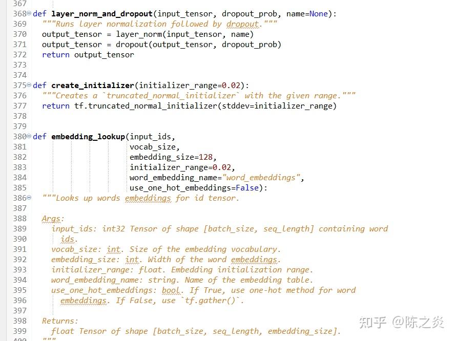 一文读懂Embedding技术 - 知乎