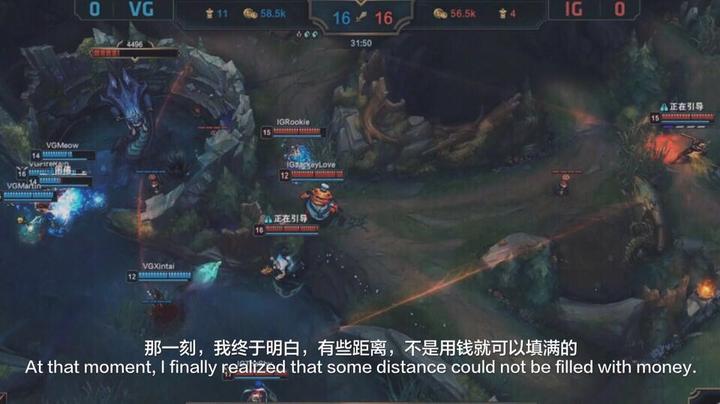 8.19 LPL夏季赛 IGvsVG 陷阵之志有死无生 - 知乎