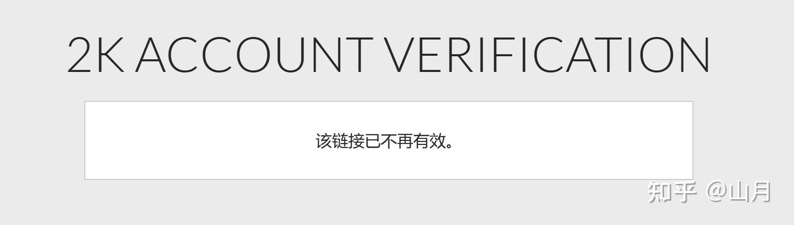 如何steam账号与2K账号解绑？ - 知乎