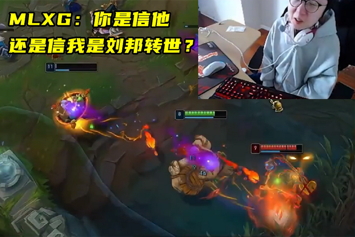 MLXG辟谣S8假赛论，智商堪忧才会信！Uzi谈小枣：不会让他打职业 - 知乎