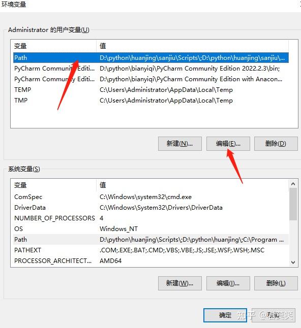 电脑上下了python3.11却无法使用pip，如何解决？ - 知乎