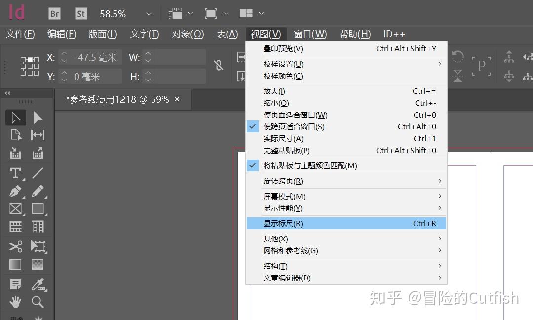 Indesign参考线调用使用及设置的方法 - 知乎