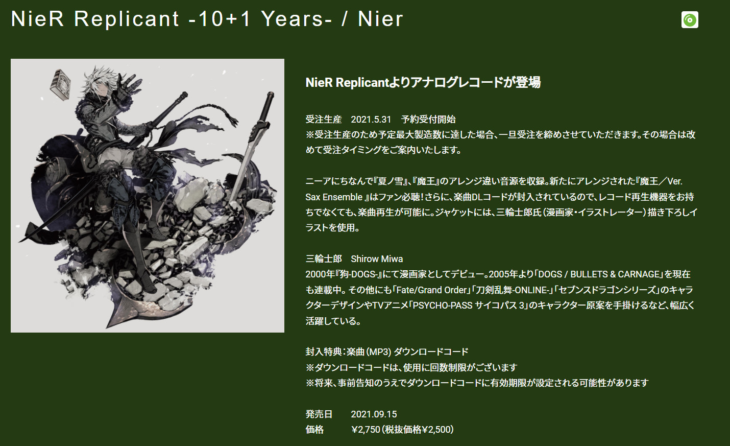 NieR系列作品配乐大全（含链接） - 知乎