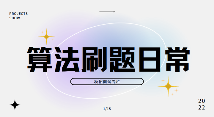 算法每日刷题 第六天 分糖果问题 知乎