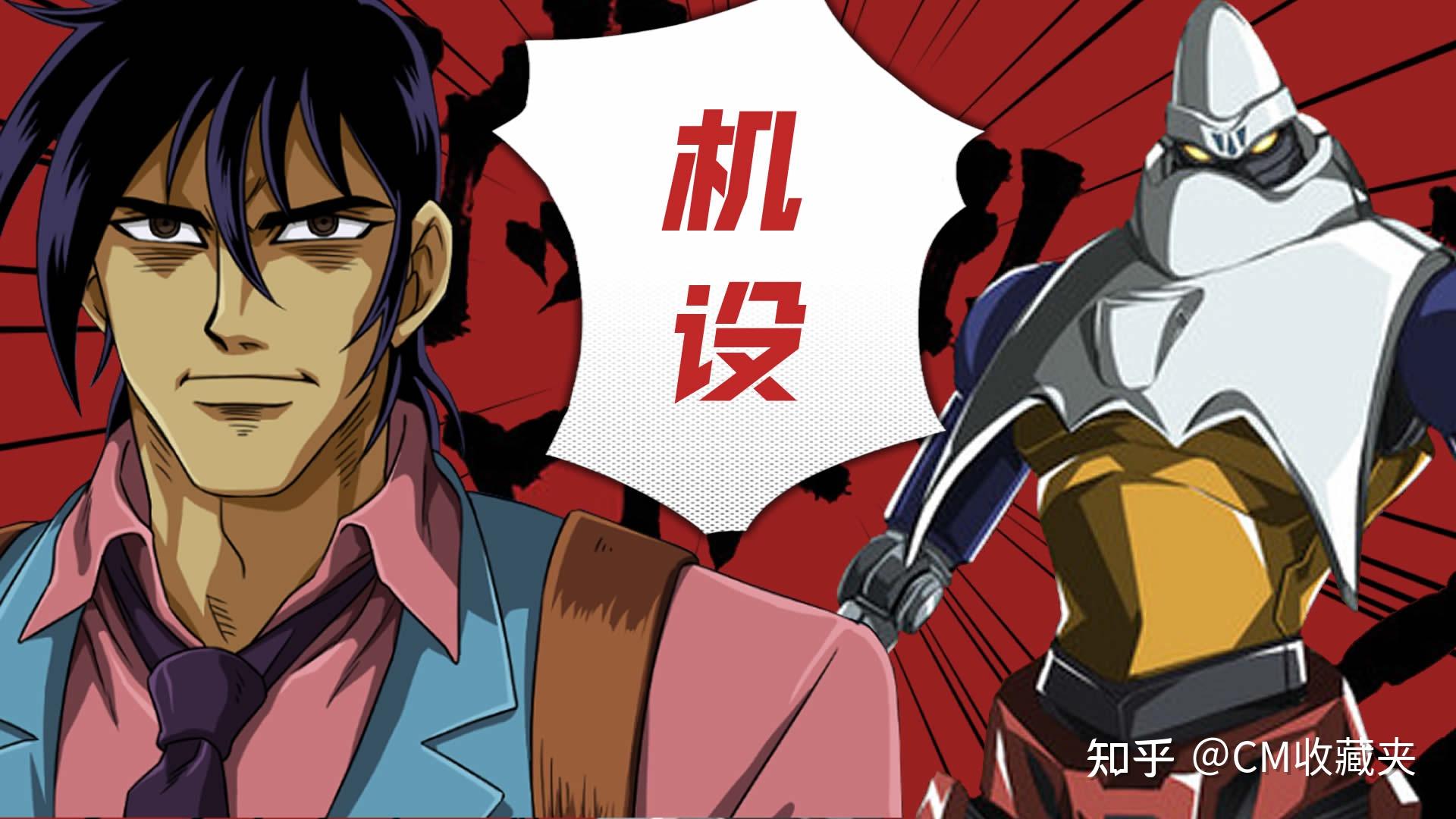【机体介绍】盖塔-2（ゲッター2）的简单介绍以及游戏参战情况 - 知乎