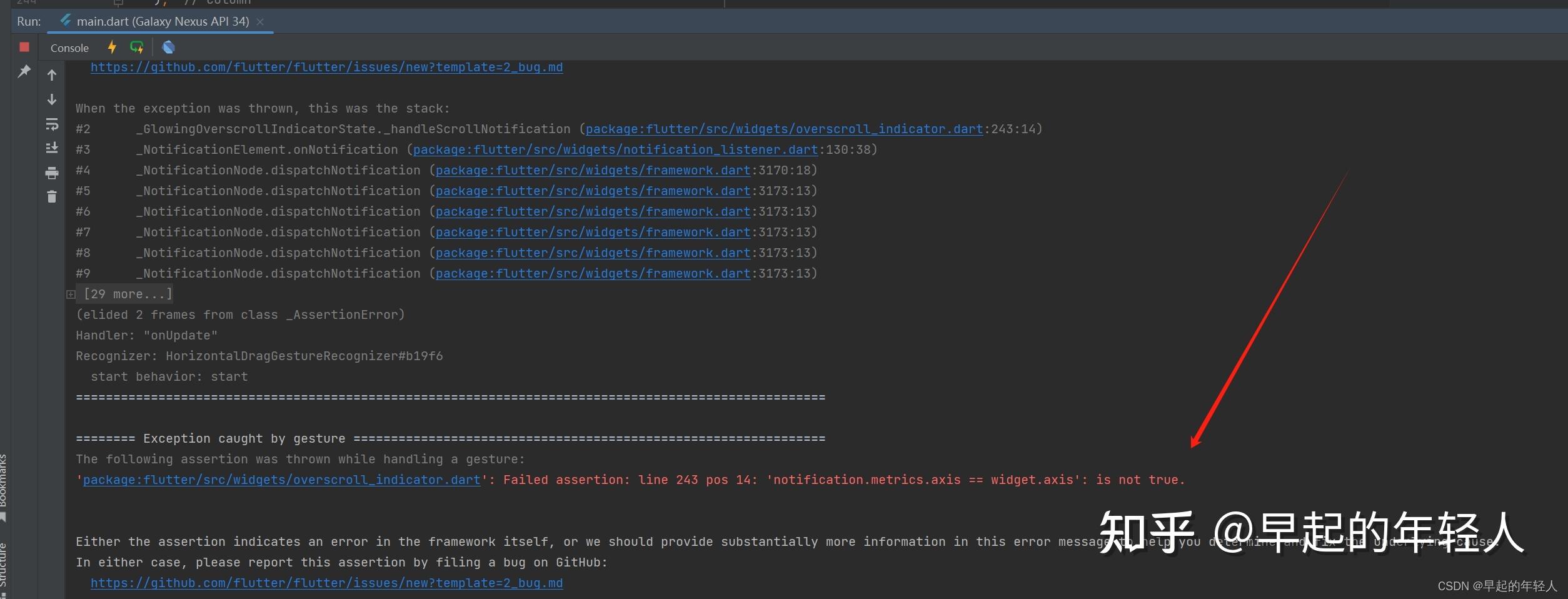 Flutter Scrollbar滑动条与SingleChildScrollView的结合使用的小细节 - 知乎