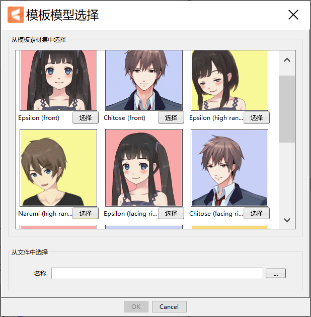 Live2D模型的简单制作 - 知乎