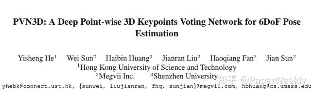 CVPR 2020最新热点：物体位姿估计 - 知乎